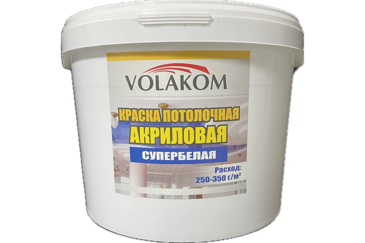 Volakom ВД-АК Потолочная супербелая 2,5кг 658132