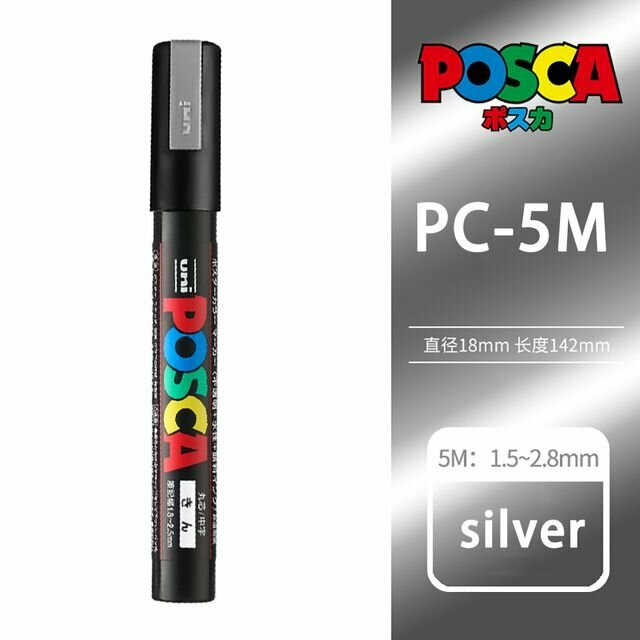 Ручка POSCA PC - 5M