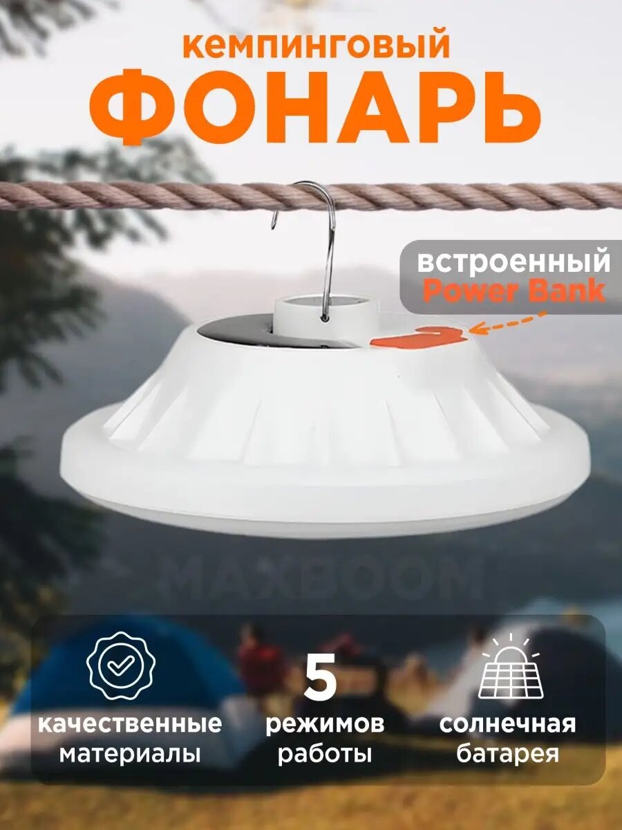 Фонарь подвесной светодиодный