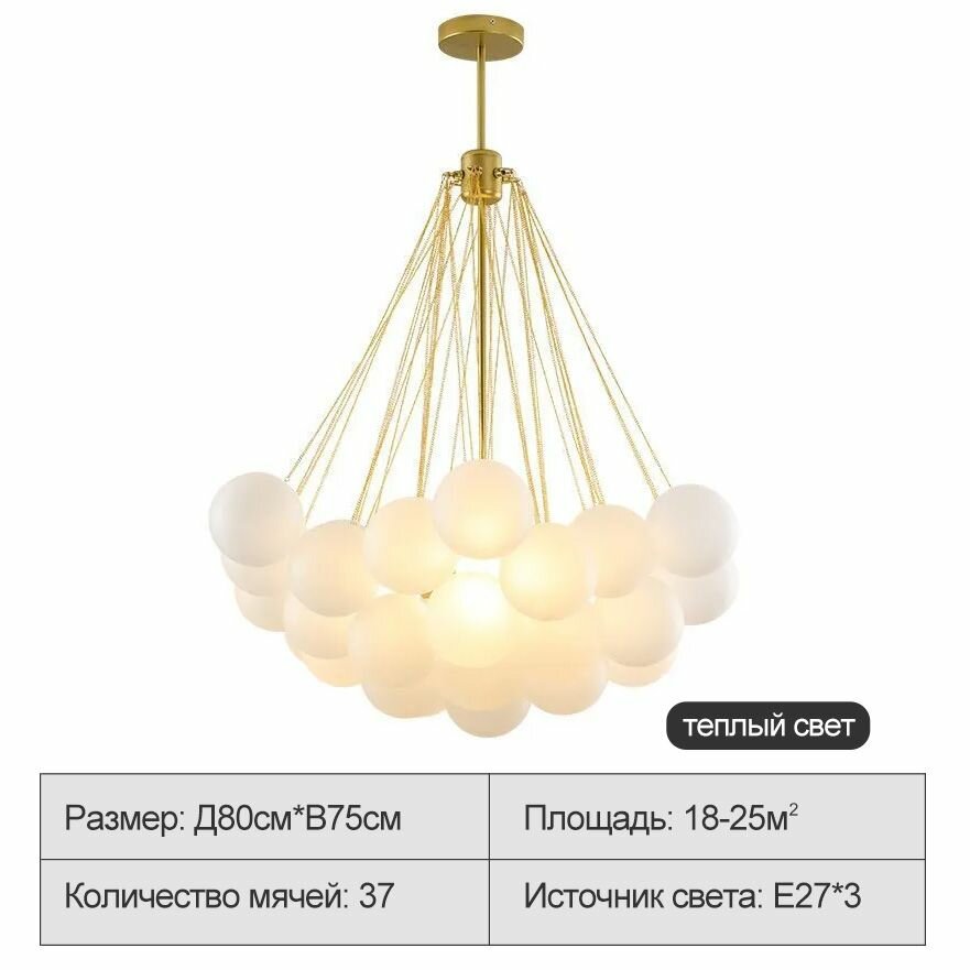 Люстра — фото 1