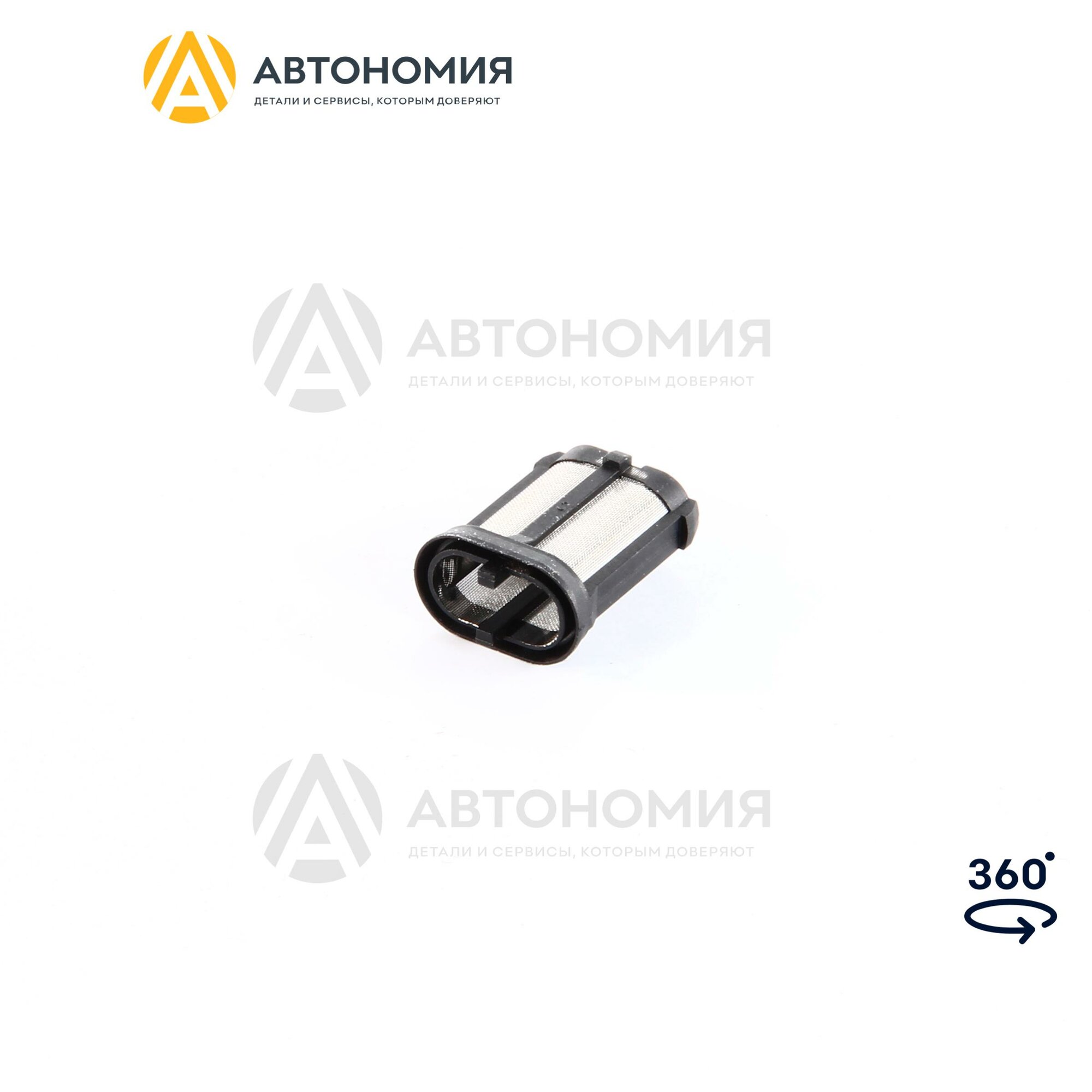 Фильтр масляный, сетчатый VAG 06C 103 081