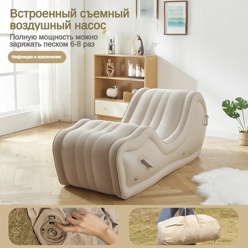 Кресло-диван для любви