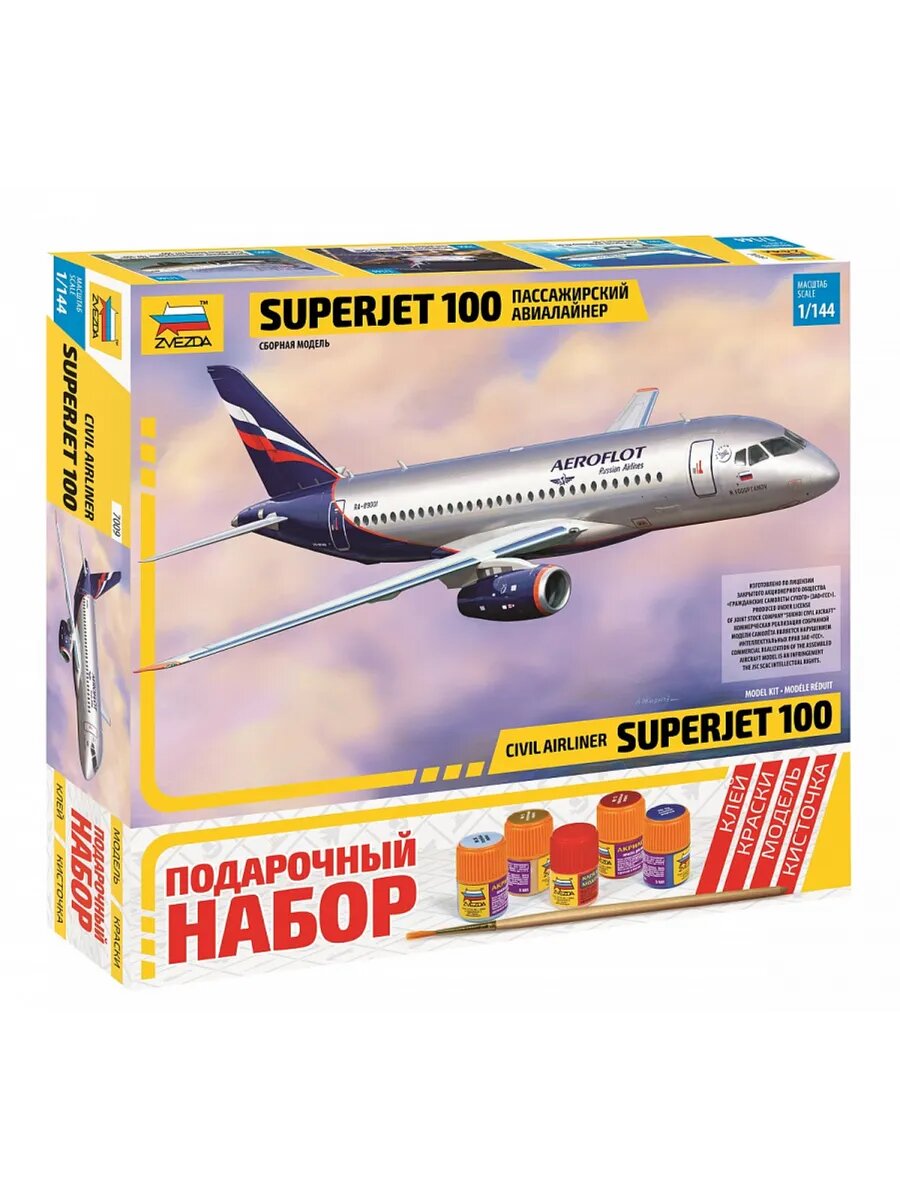 Пасс. авиалайнер "Суперджет 100" 7009ПН Подарочный набор