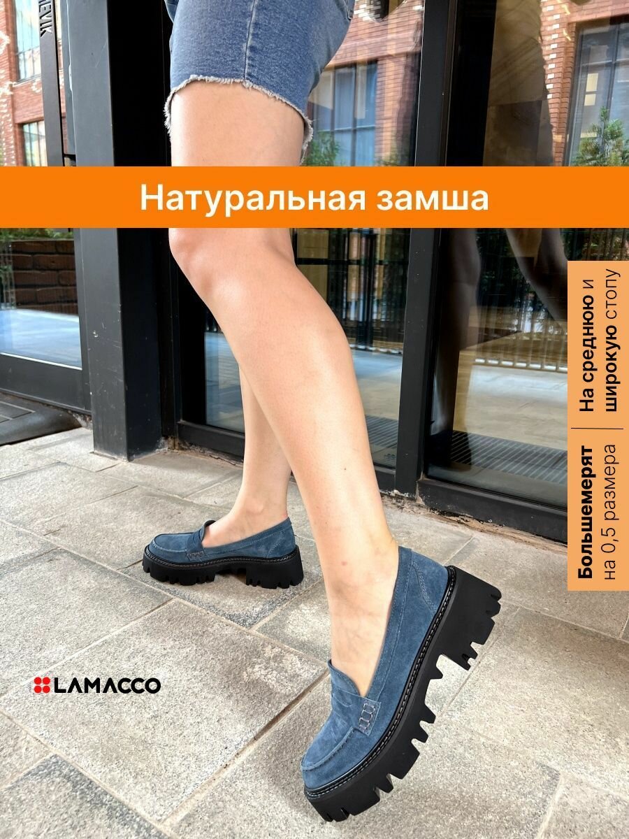 Лоферы