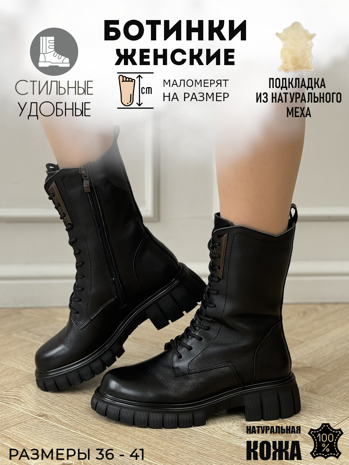 Ботинки берцы