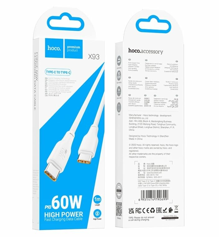 Кабель Type-C - Type-C HOCO X93 Force, 1.0м, 3.0A, PD 60Вт, цвет: белый