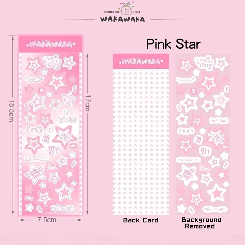 Наклейки розовые Pink Star, 1шт