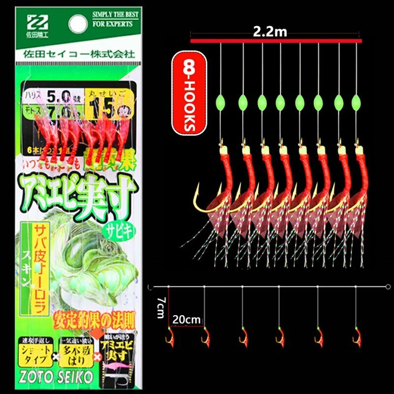 1 упаковка рыболовных крючков с красными перьями, приманки для ловли окуня, трески, рыболовные снасти для морской рыбалки, качественная светящаяся веревка, крючок 6/8/10, рыболовный крючок