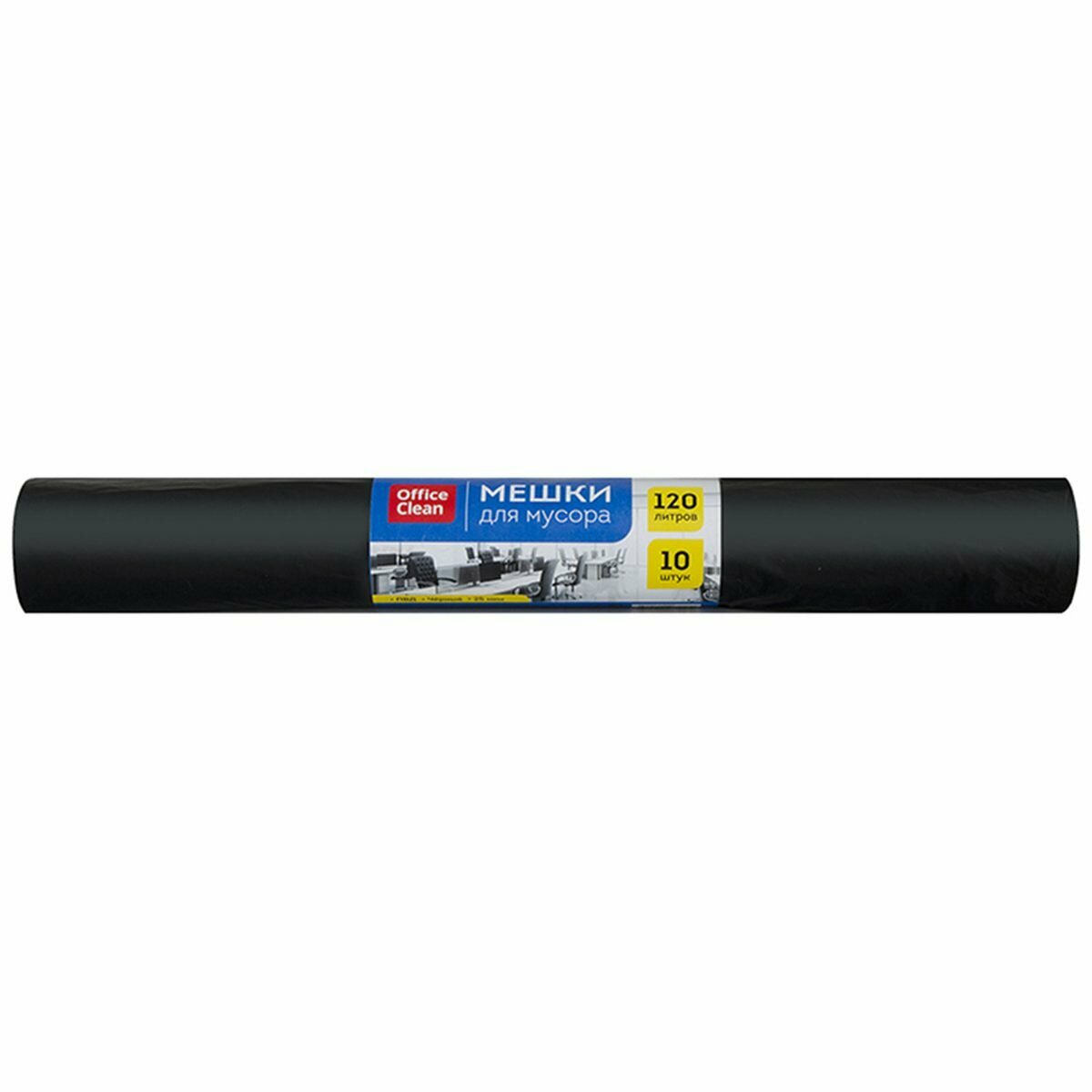 Пакеты для мусора 120л, OfficeClean (68x105см, 25мкм, черные) ПВД, 10шт. в рулоне (228602/П), 25 уп.