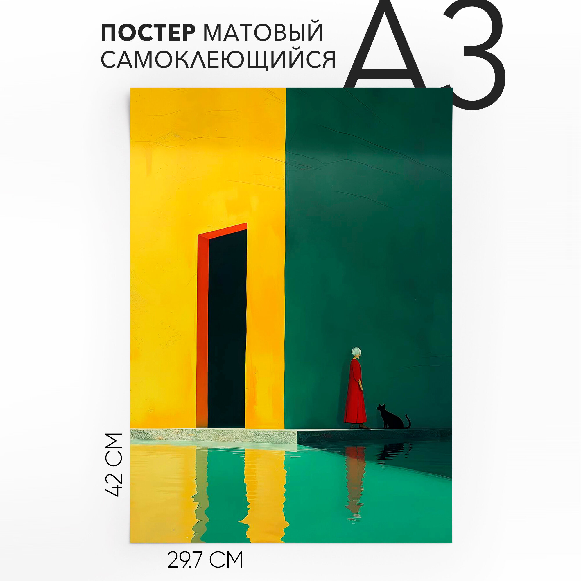 Постеры плакаты самоклеящийся A3 Женщина, влагостойкий, для декора