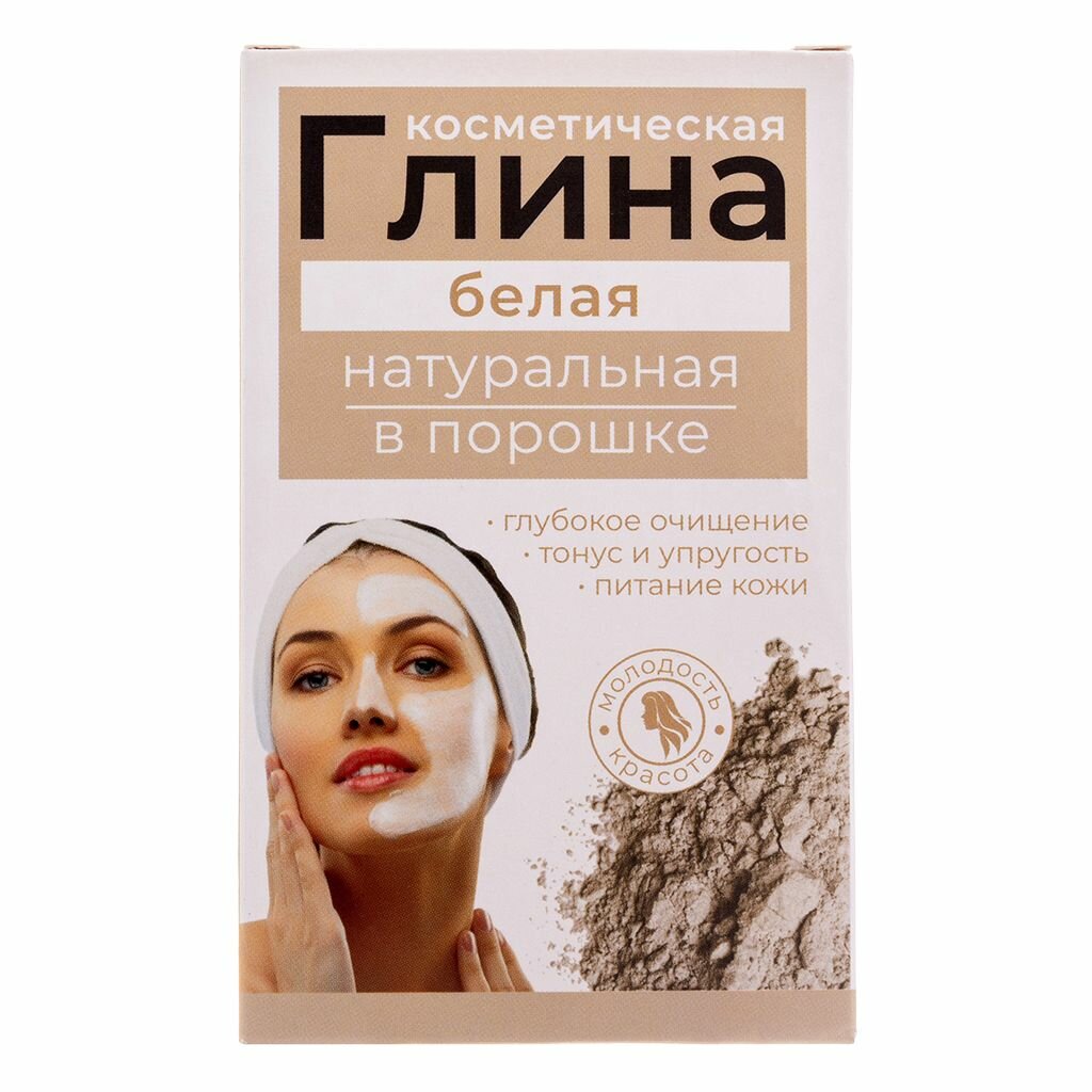 МедикоМед Вирсавия Глина белая косметическая натуральная в порошке, 100 г для проблемной кожи