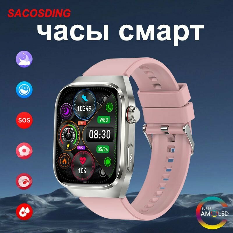 650mAh Cмарт часы мужские женские с экг и измерением давления, умные часы функцией вызова по Bluetooth, липиды крови