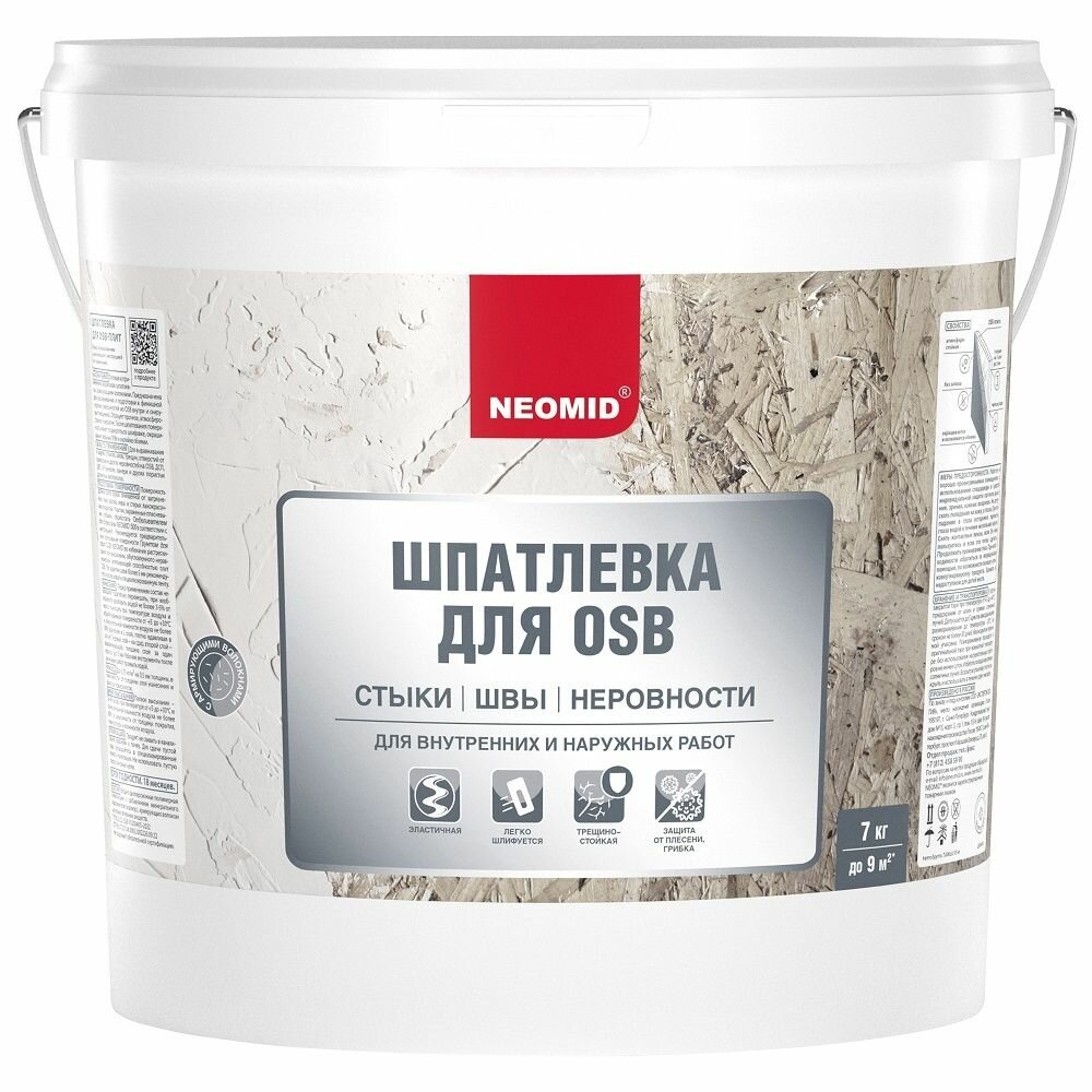 Шпатлевка для плит OSB Neomid (7кг)