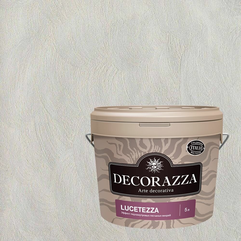 Декоративная краска с эффектом перламутровых песчаных вихрей Decorazza Lucetezza (5л) LC 11-103