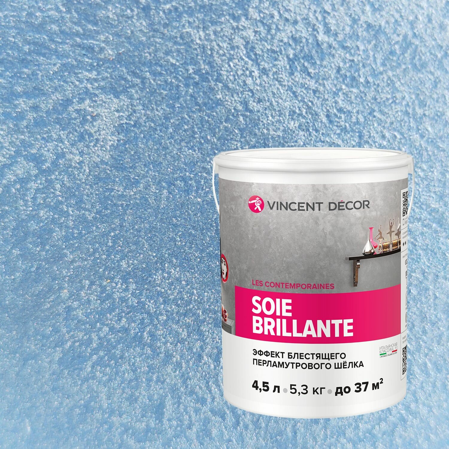 Декоративная штукатурка Vincent Decor Soie Brillante (4,5л) 41187