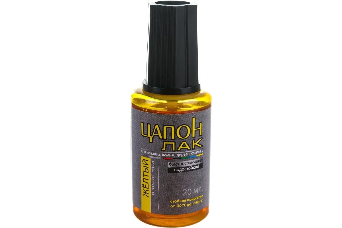 Цапон лак Connector TSAP-YL-KIS20 с кисточкой, желтый цвет, объем 20 мл для пайки плат