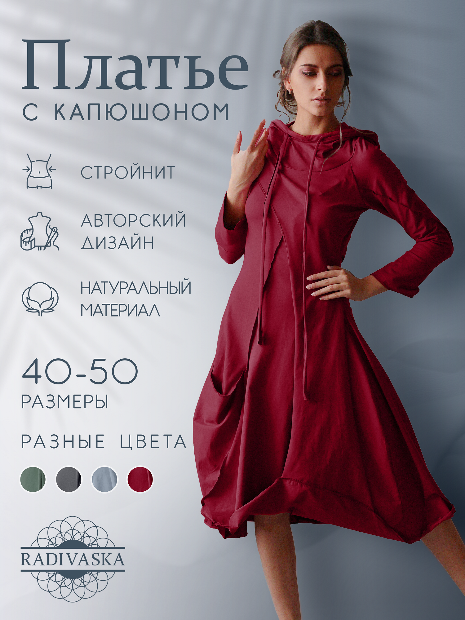 Платье Boho / Бохо
