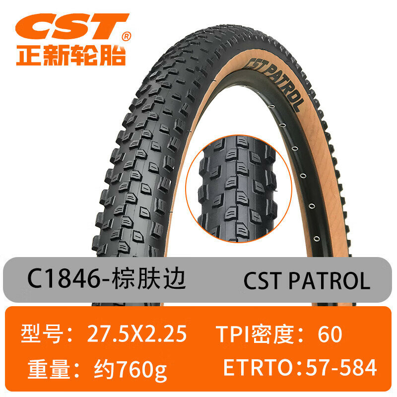 Боковые шины CST Zhengxin, для горного велосипеда, коричневые, 26/27,5/29 дюймов