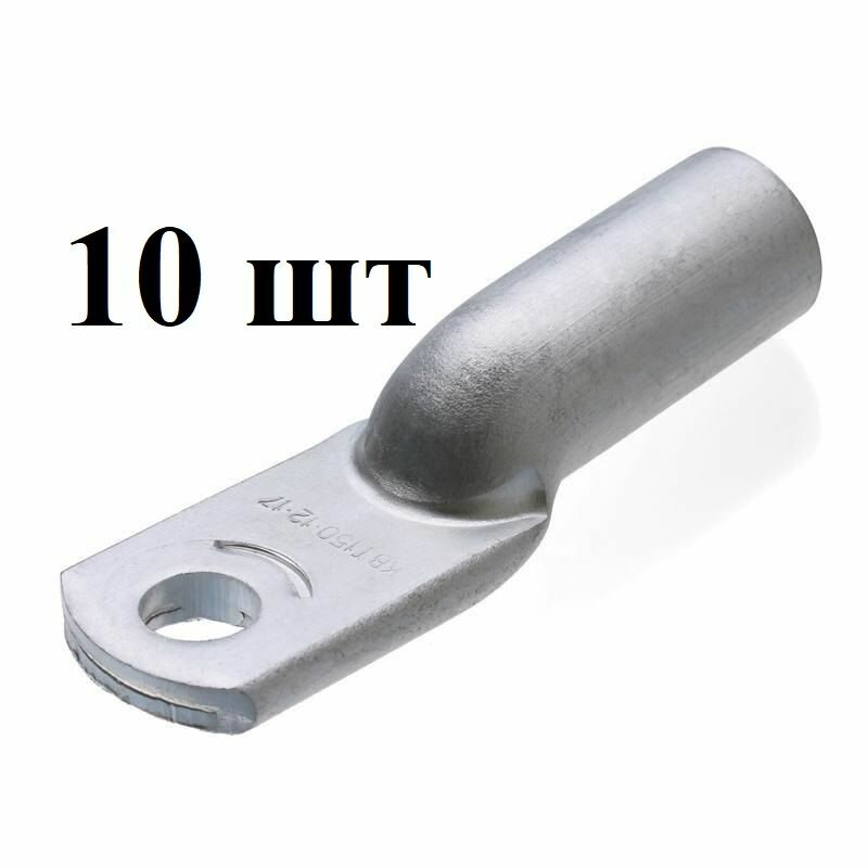 Наконечник кабельный ТА 70-10-12 44639 КВТ, 10 шт