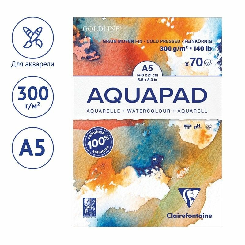 Альбом для акварели Clairefontaine 70 л, А5, на склейке, "Goldline Aqua", 300 г/м2 (975720C)