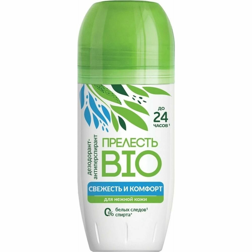Дезодорант-ролик Прелесть "Био", Свежесть и комфорт, 50 мл