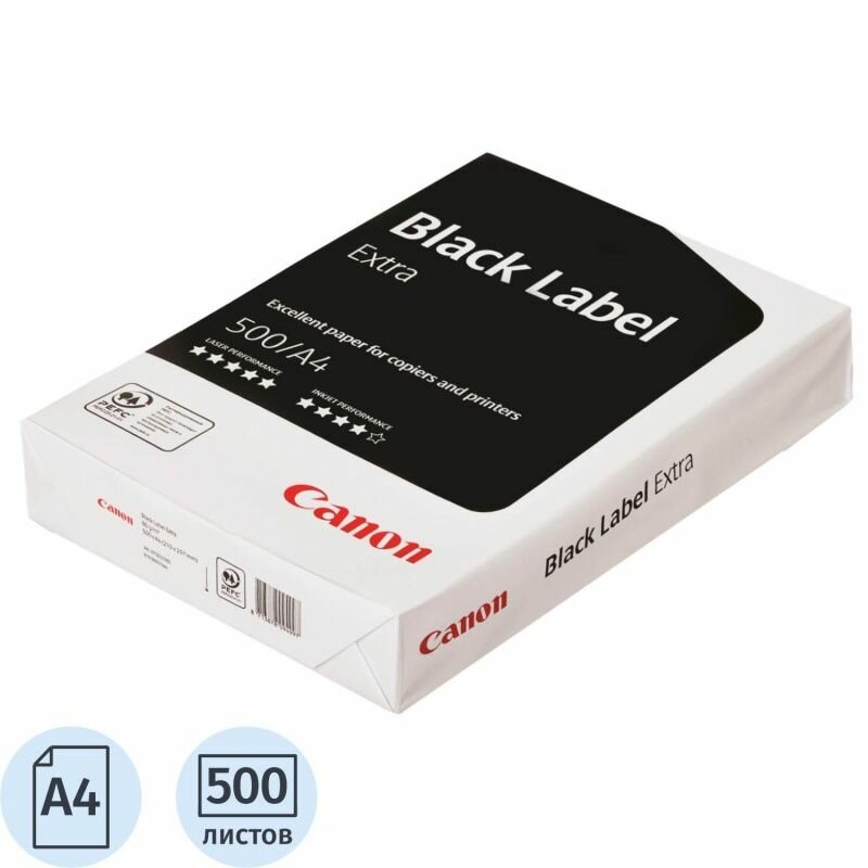 Бумага Canon Black Label Extra, А4, марка В, 80 г/м2, 500 листов