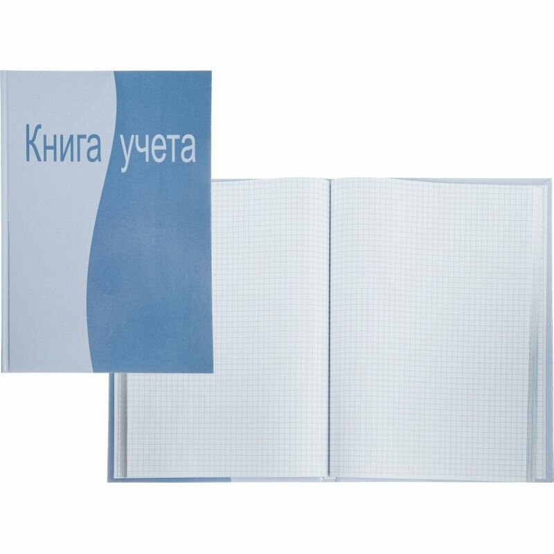 Книга учета Attache 96 листов, клетка, офсет, обложка ламинированный картон