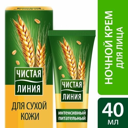 Крем для сухой кожи Чистая Линия питательный, ночной, 40 мл (67692722)
