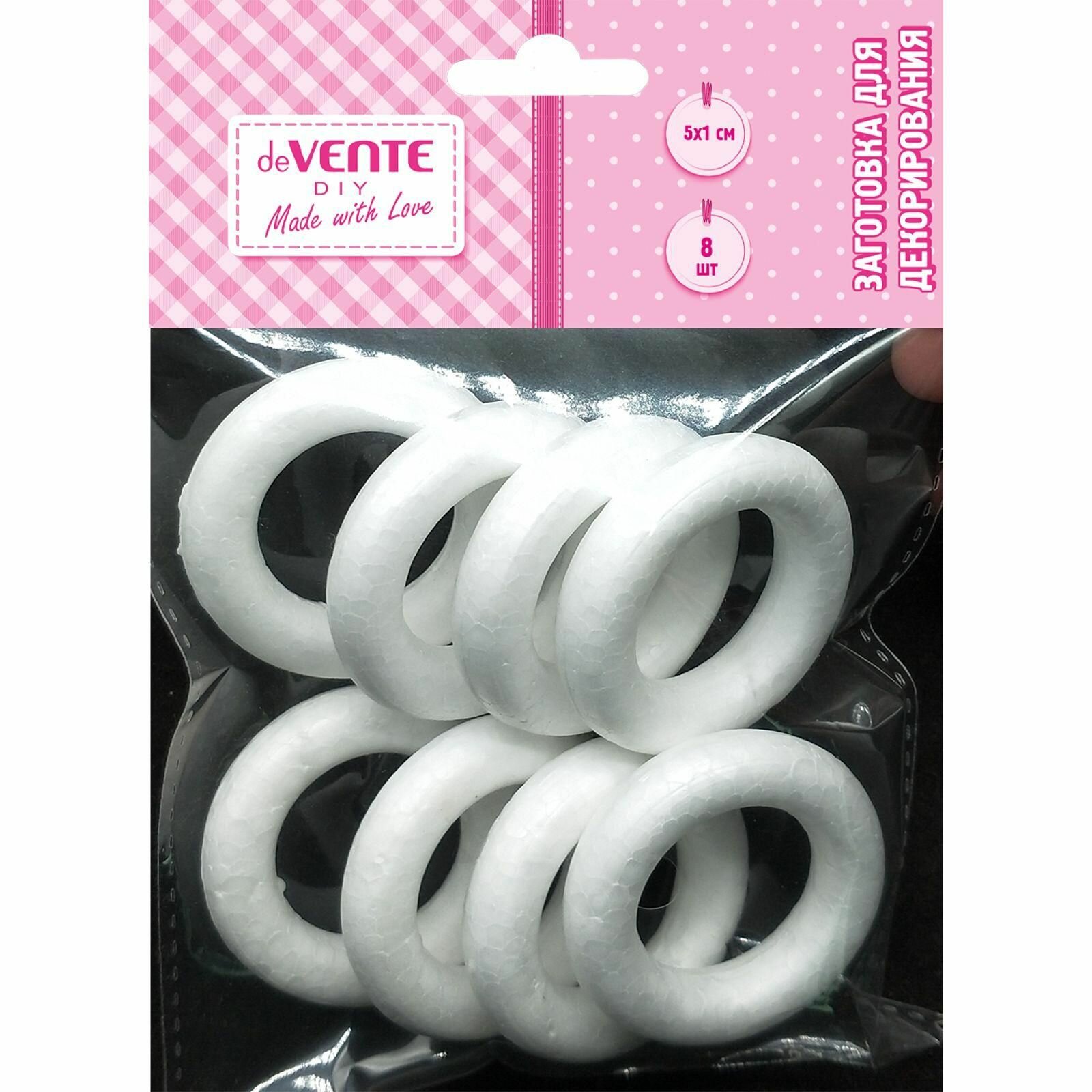 Фигурки-заготовки deVENTE пенопластовые, "Кольца", 50х10 мм, 8 штук в упаковке (8003918)