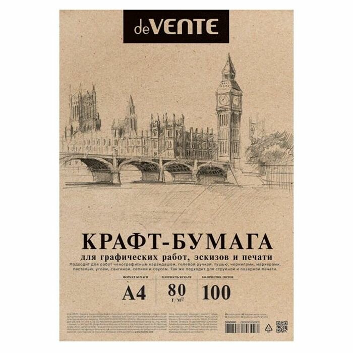 Крафт-бумага deVENTE A4 100 листов, 78-80 г/м2, для печати и творческих работ, в пластиковом пакете (2072205)