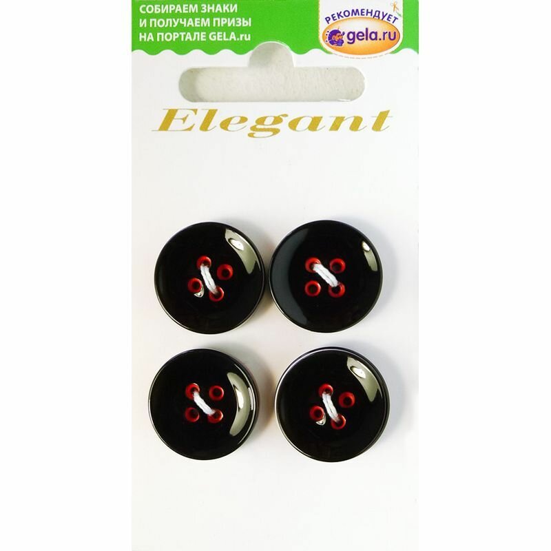 Пуговицы DISBOTON "Elegant", черно-красные, 18 мм, 4 шт