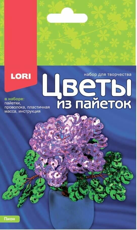 Набор для плетения LORI "Цветы из пайеток", Пион, проволока, гипс