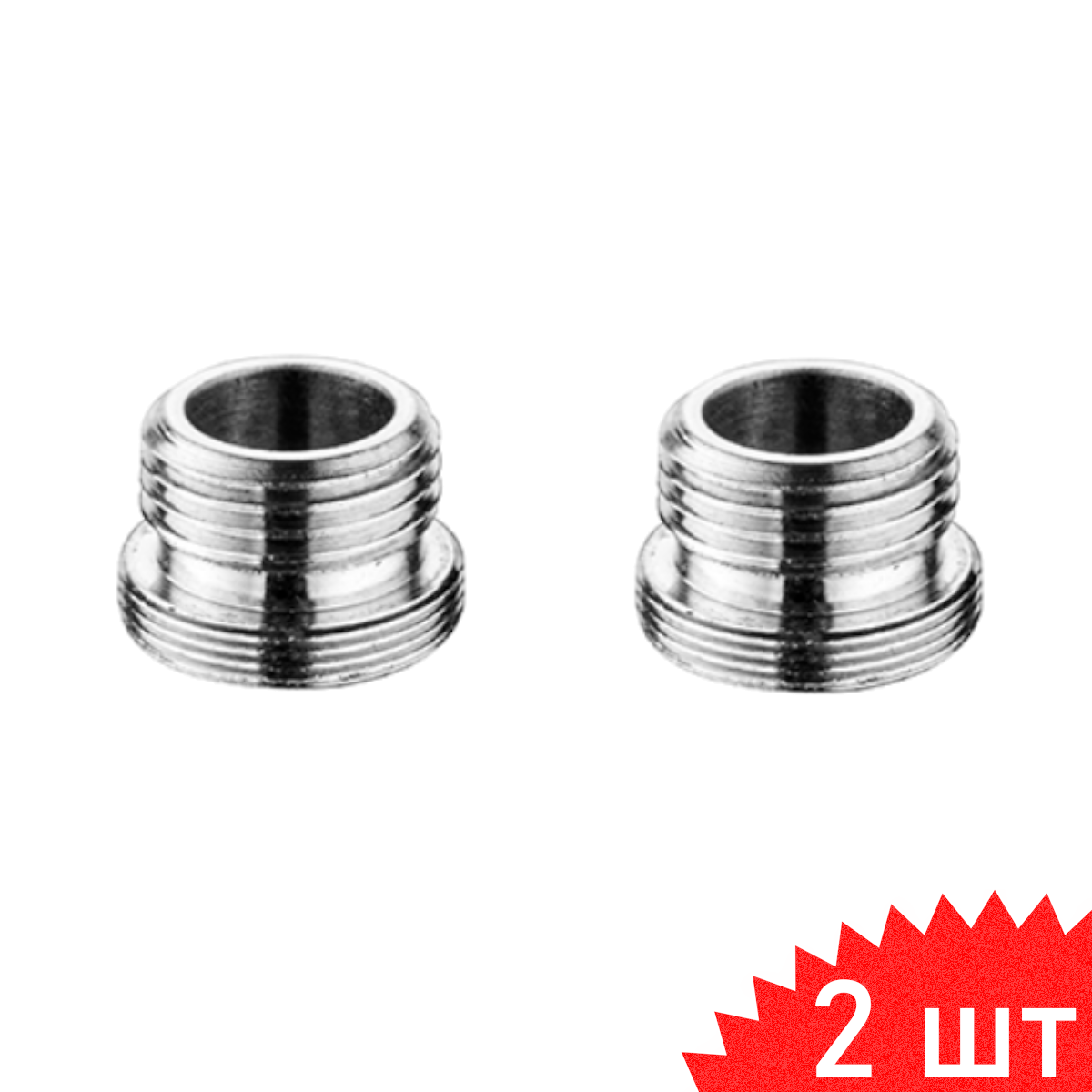 Переходник для излива смесителя LH503, 2 шт 118404