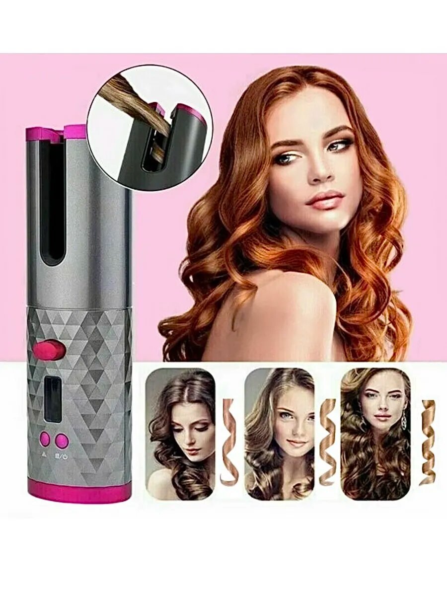 Мультистайлер для волос