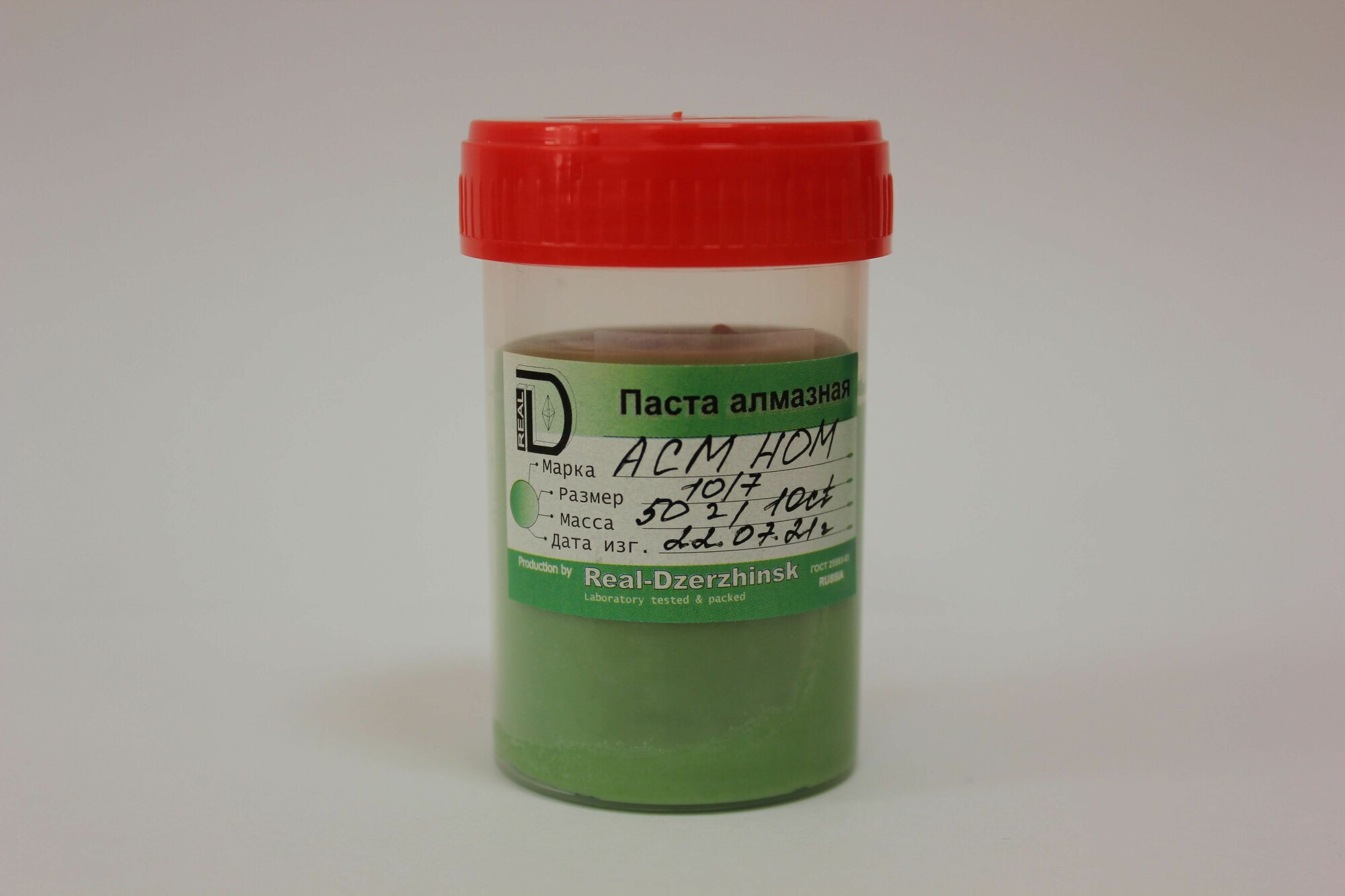 Алмазная паста АСМ НОМ 10/7 50 гр. по гост 25593