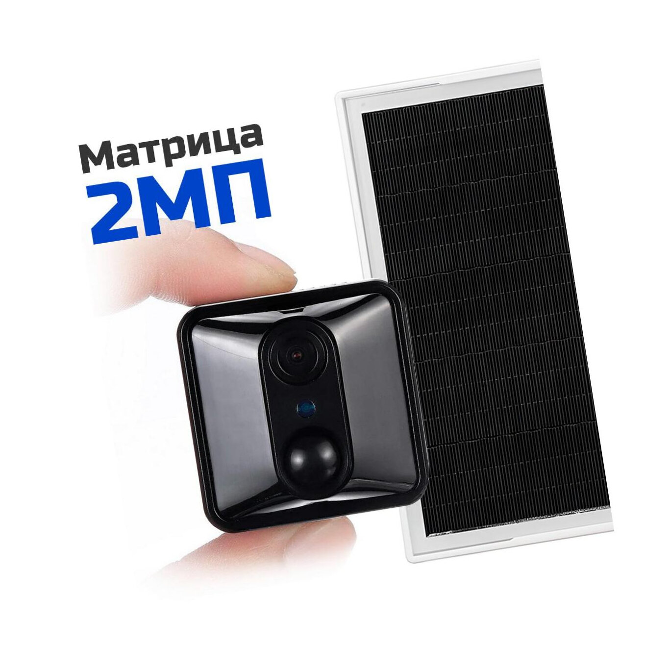 Переносная 4G IP камера наблюдения 3Mp с СИМ картой J-M-C GН-82-4G (RecSD) с датчиком движения и дополнительной солнечной батареей 8W.