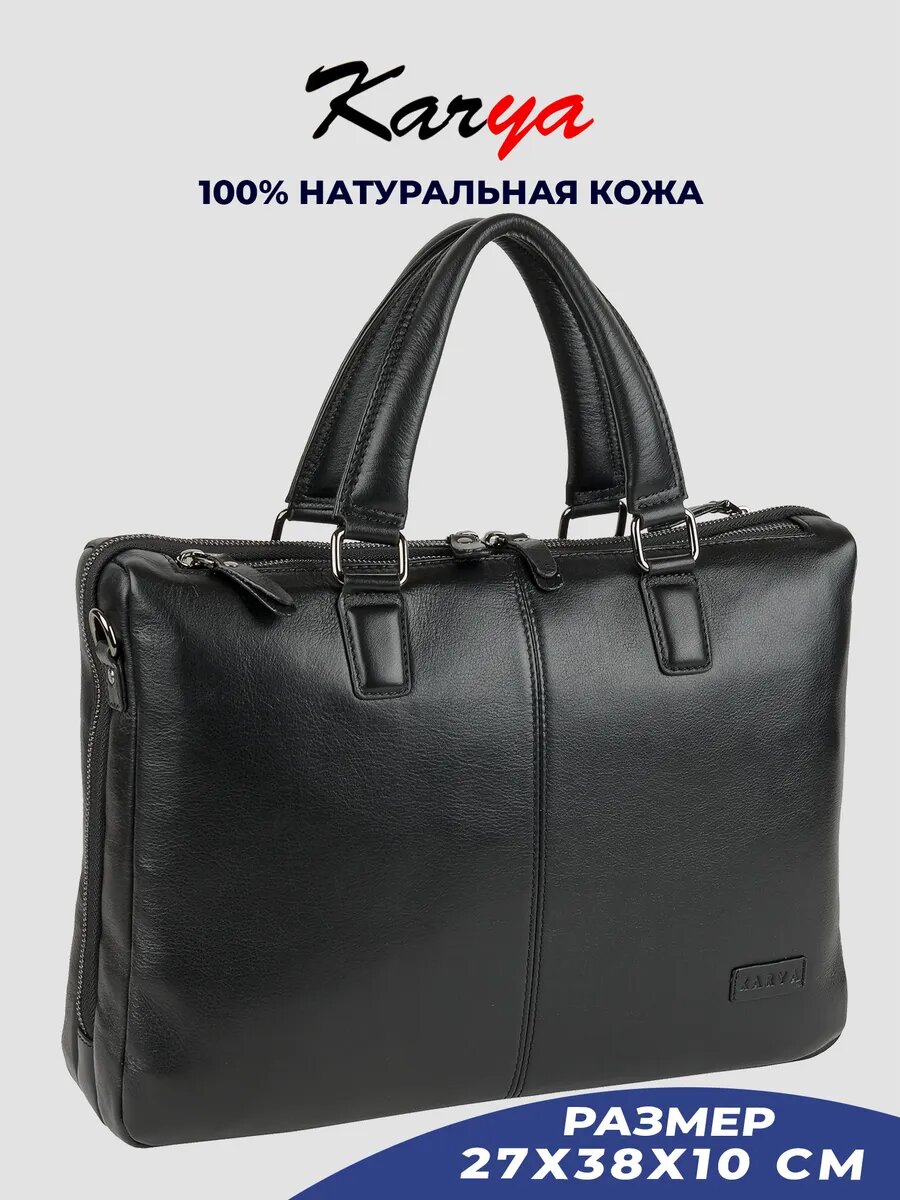 Портфель