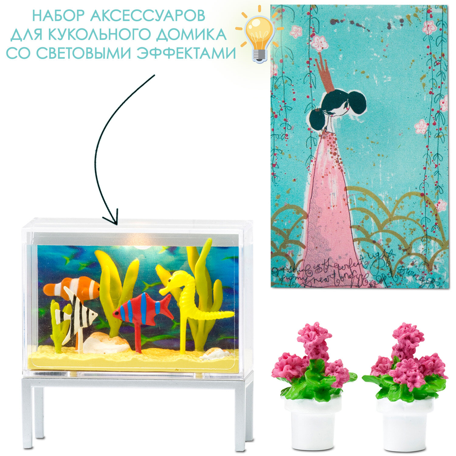 Домик для кукол Lundby