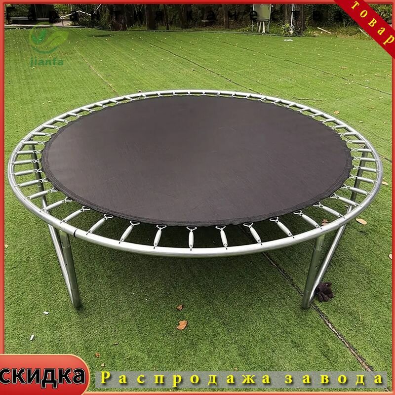 Полотно для батута — фото 1