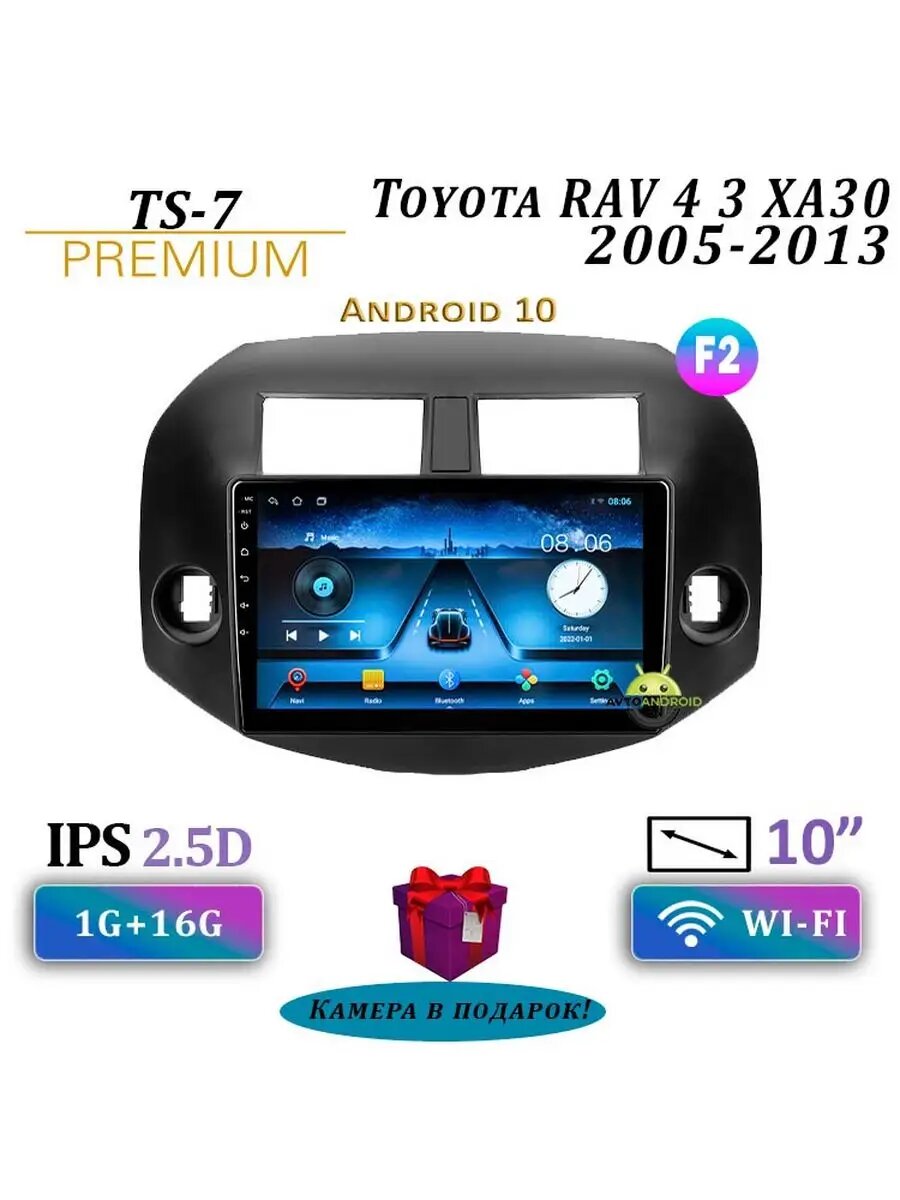 Магнитола TS7 Toyota RAV 4 3 XA30 2005-2013 1+16Gb, Bluetooth, FM/AM, GPS