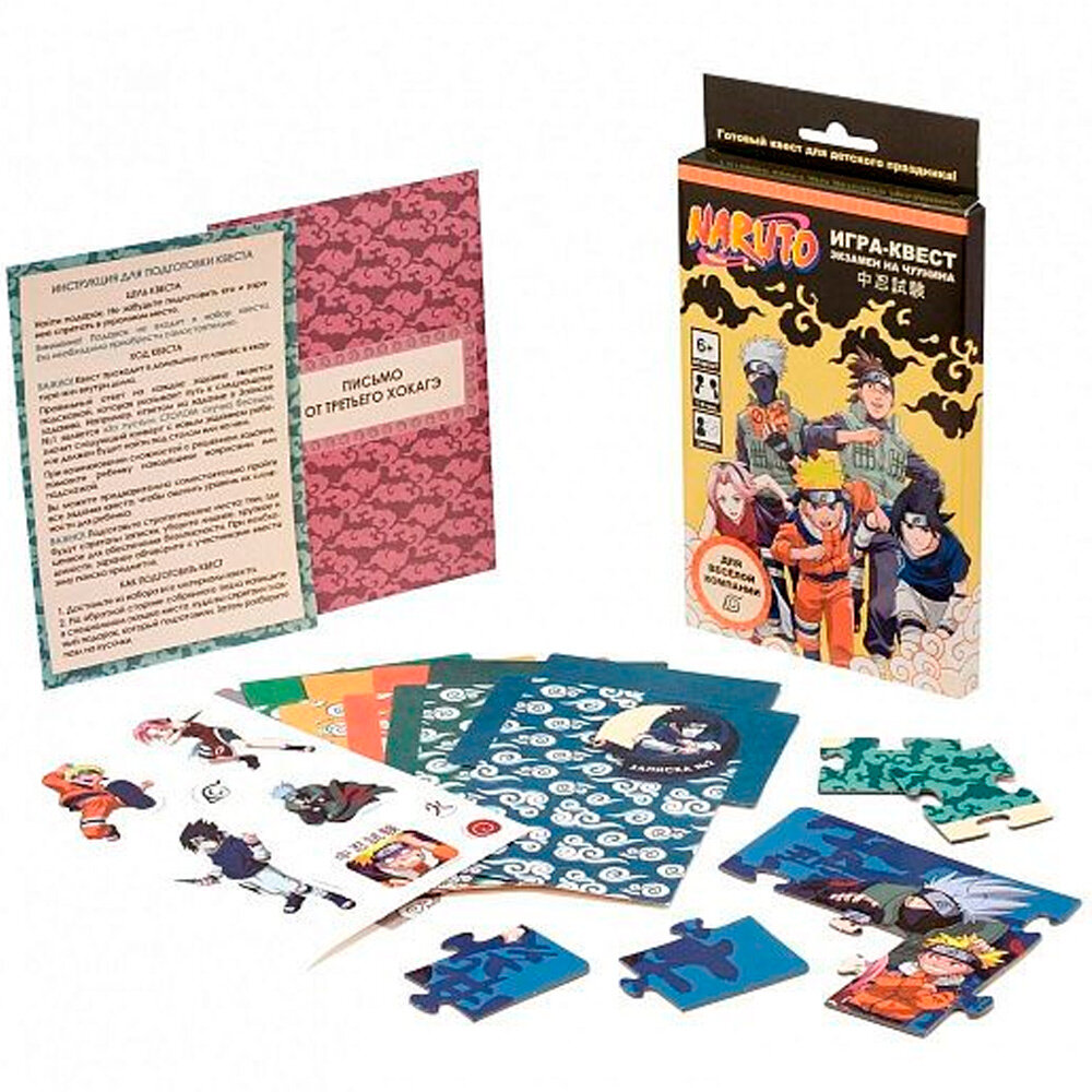 Игра Наруто. Квест для дома 07441