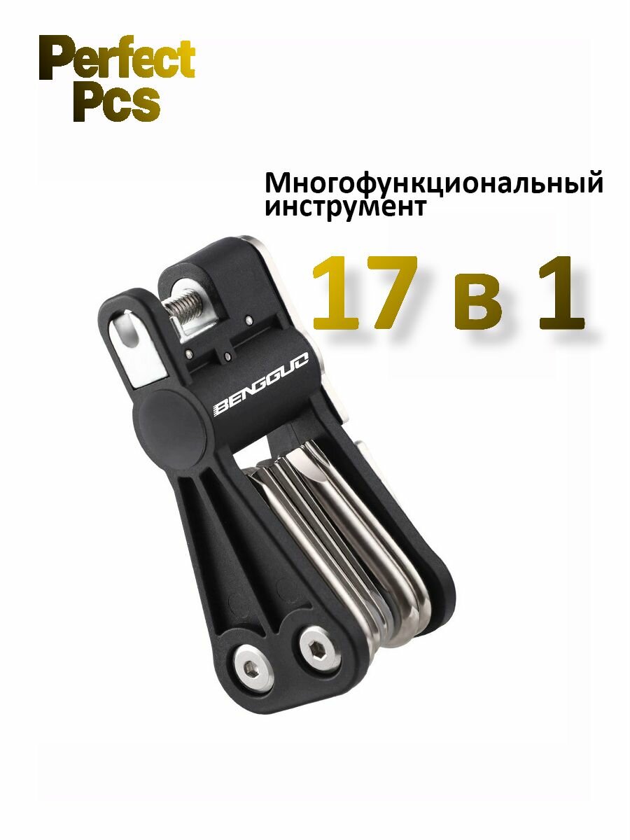 Многофункциональный велосипедный мультитул компактный набор инструментов для ремонта велосипеда
