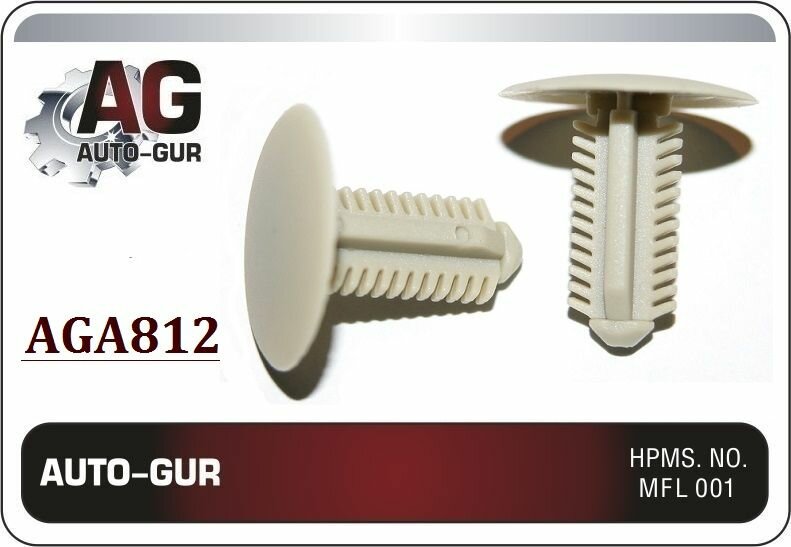 AUTOGUR клипса крепежная Toyota 6339926050 AGA812 набор 5 шт