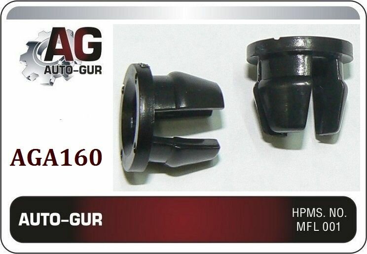 AUTOGUR клипса крепежная Toyota 9018906111 AGA160 набор 5 шт