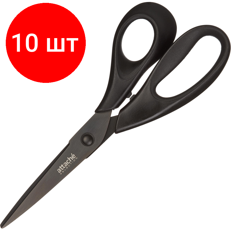 Комплект 10 штук, Ножницы Attache selection Jaguar 190 мм эргон. руч, покр. Titanium black