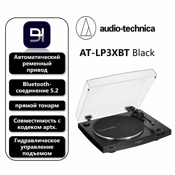 Виниловый проигрыватель Audio-Technica AT-LP3XBT