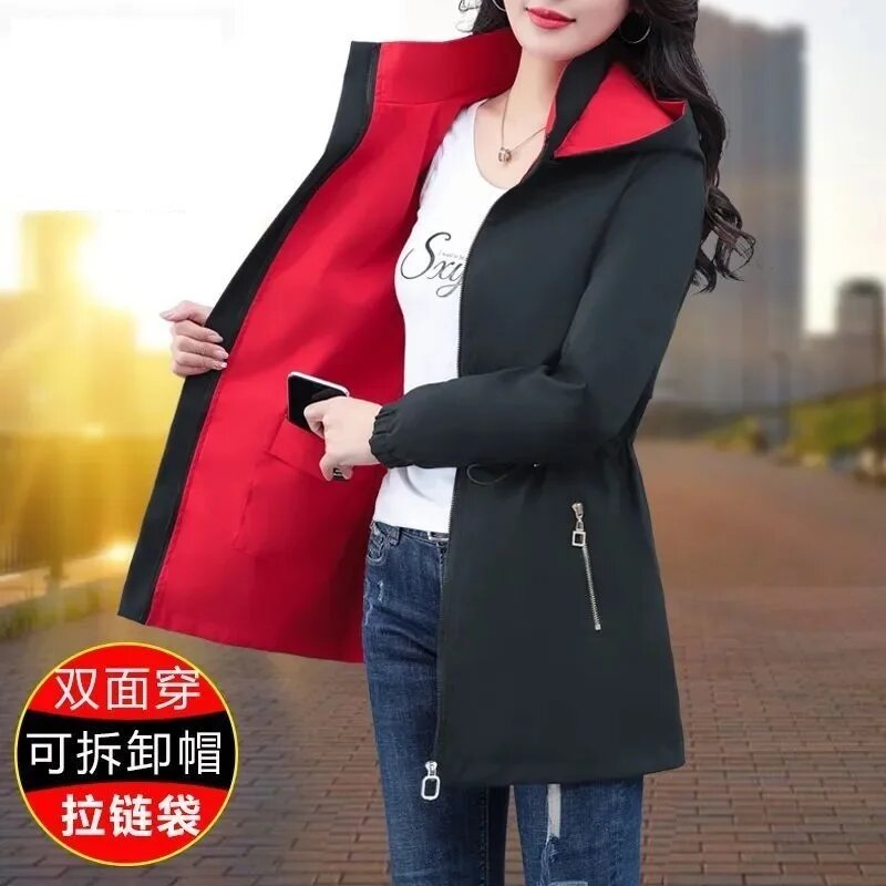 Тренчкот IOQRCJV