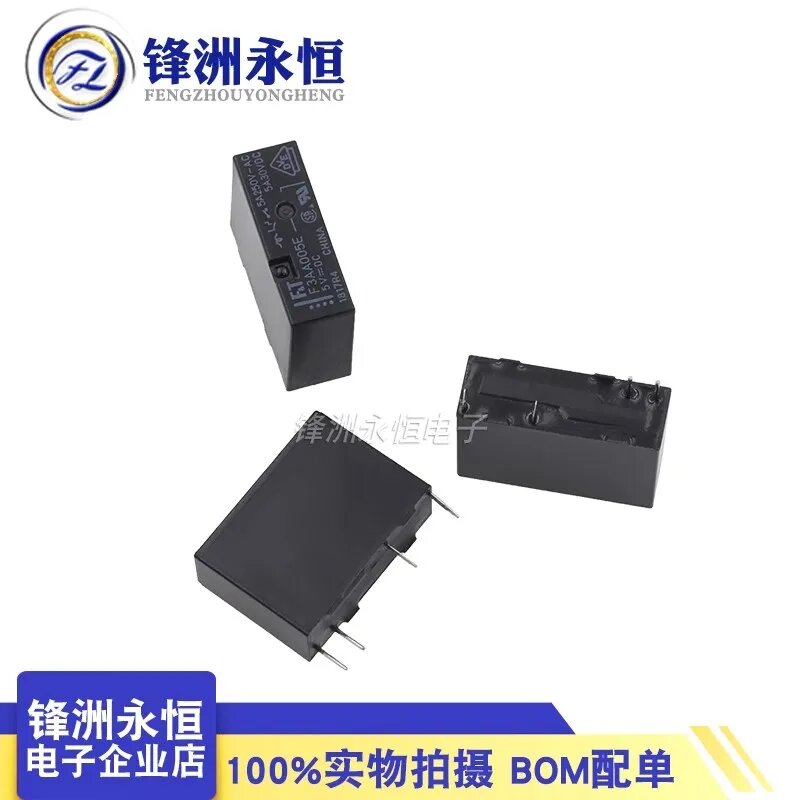 Реле F3AA 5A 12В, Размер F3AA012E(12V), 5 шт.
