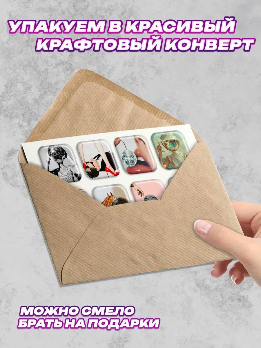3D стикеры на телефон диско — фото 1