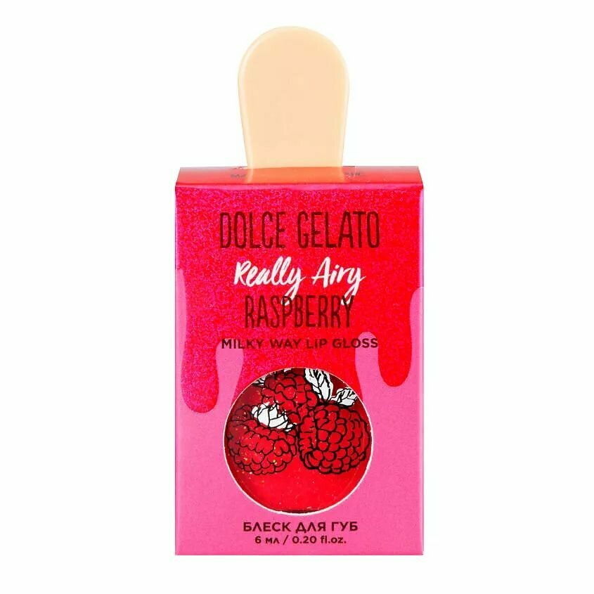DOLCE MILK Блеск для губ Raspberry, 6 мл